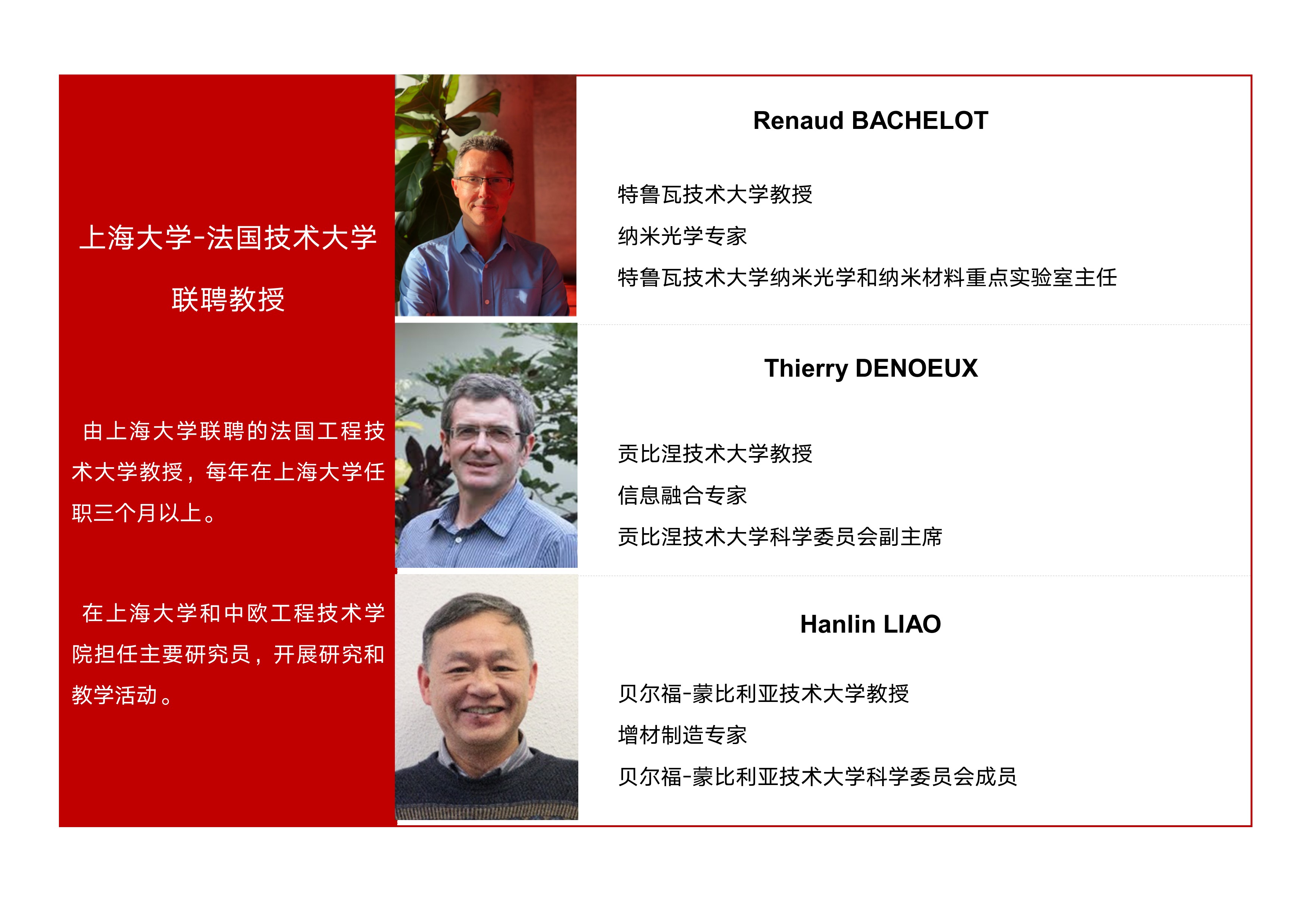 UNICUBE元素分析仪简介-上海大学化学教学实验中心